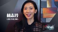 《刘畅畅聊》专访—叶璇活出自在人生