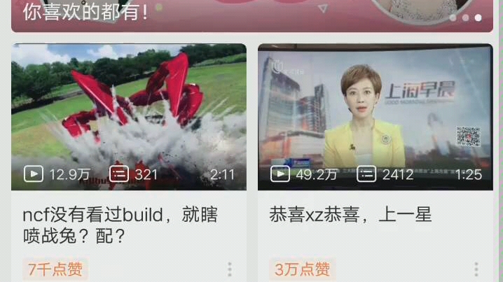 b服游戏实名认证修改