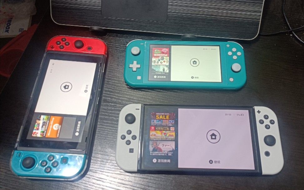 switch lite,续航版,oled该怎么选?