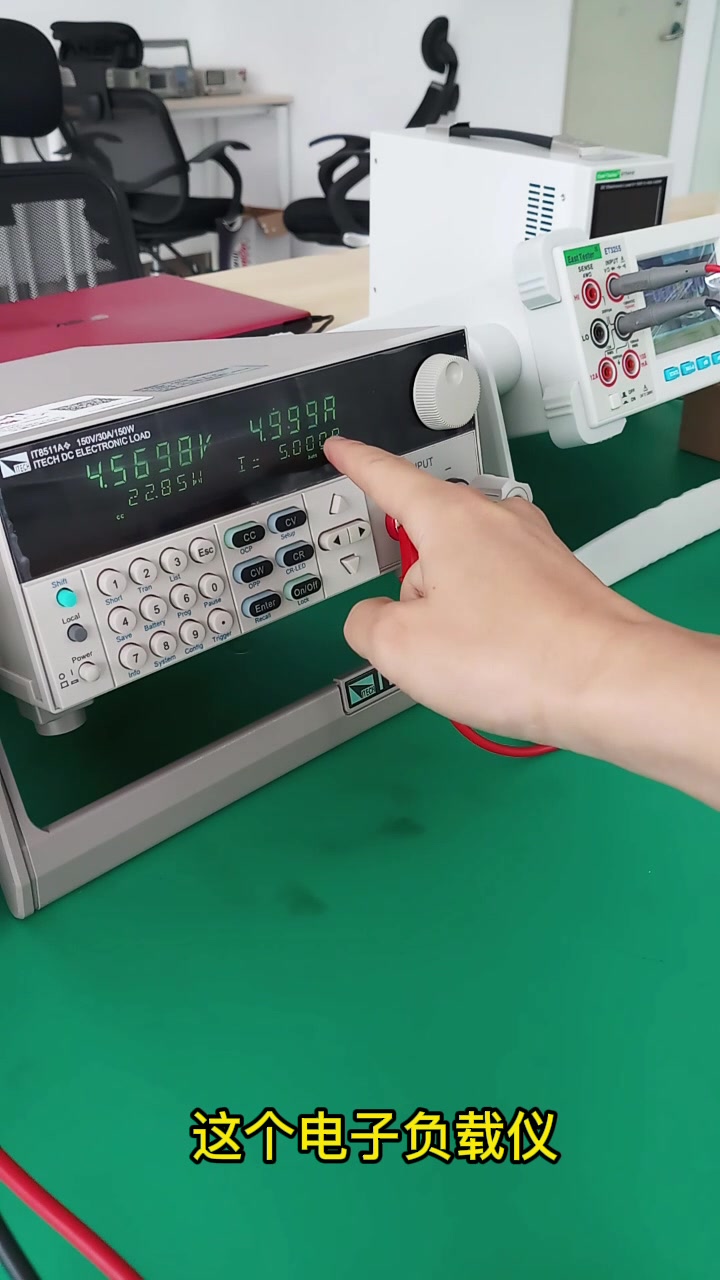 使用IT6302(直流电源)的两个技巧