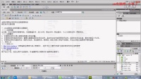 dw中文字设置1