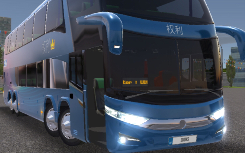 手机上开大巴 [高清版] 游戏名:(客车模拟器)