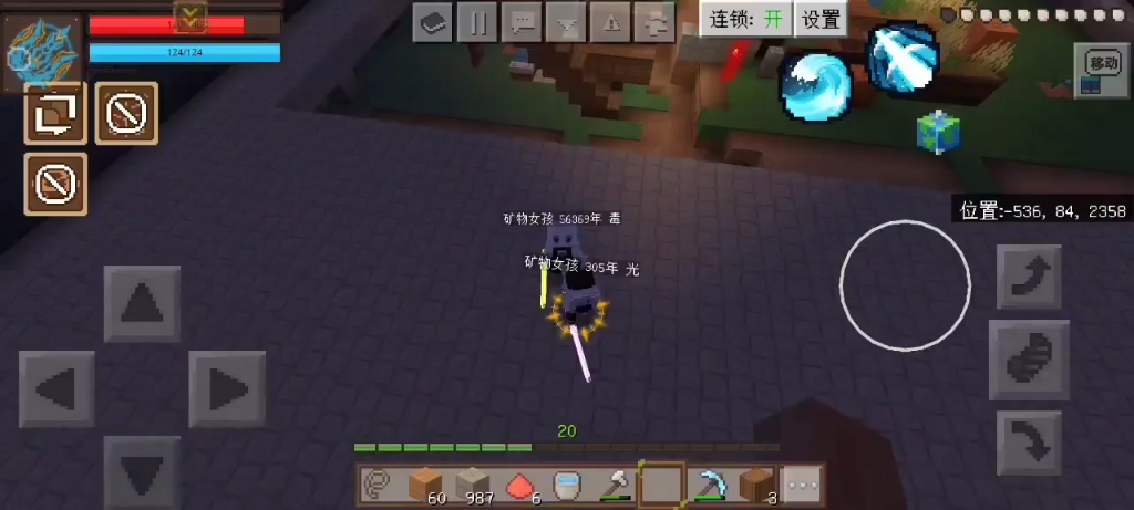 娘化模组和斗罗模组的化学反应