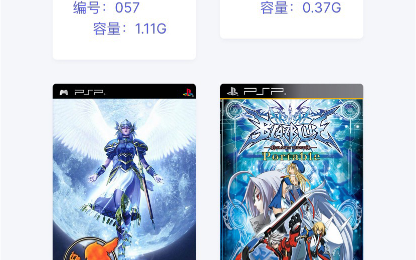 想入手psp玩乙游的姐妹可以看看_游戏杂谈