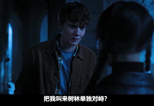 奇幻悬疑美剧《星期三》,男友竟是连环杀手?女孩靠友情绝地反击