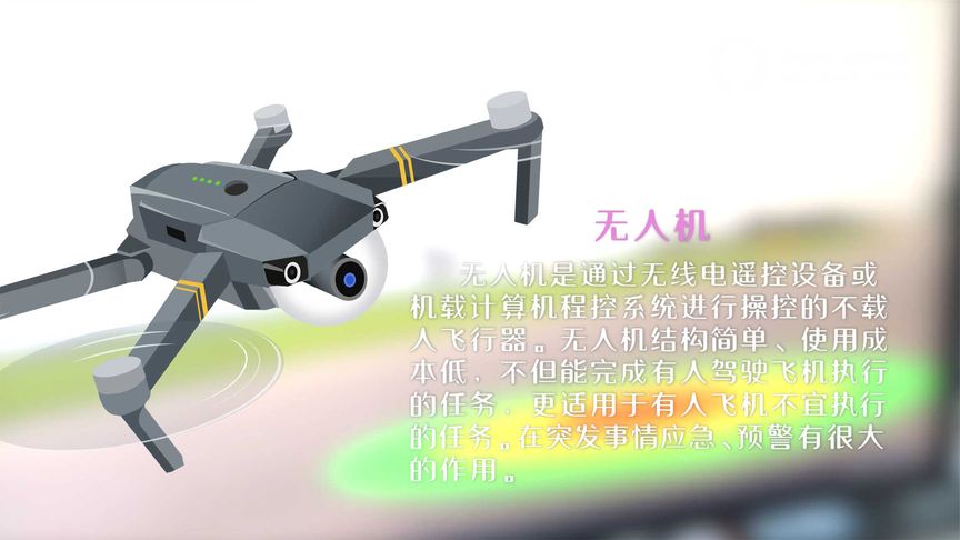 京师学校特色课程展示之初中部无人机