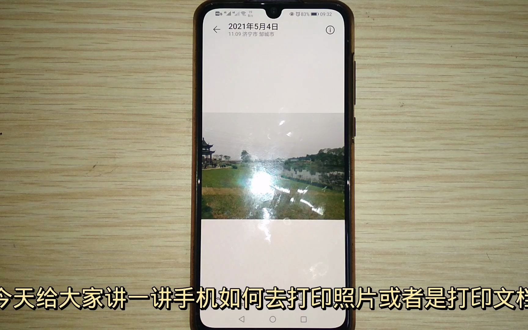 手机如何无线连接打印机,通过qq打印孩子的作业和试卷