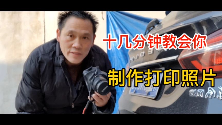 用社保卡翻拍人物,而且抠图放大12寸照片,需要一定的技术含量。