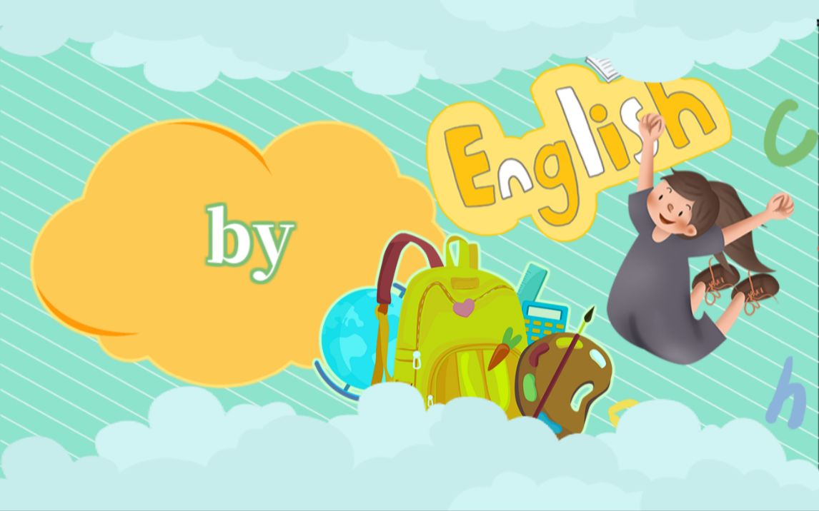 英语单词by的用法