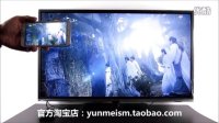 优选视觉科技【超清视频演示】:5G安卓miracast无线同屏器 WiDi 超强...