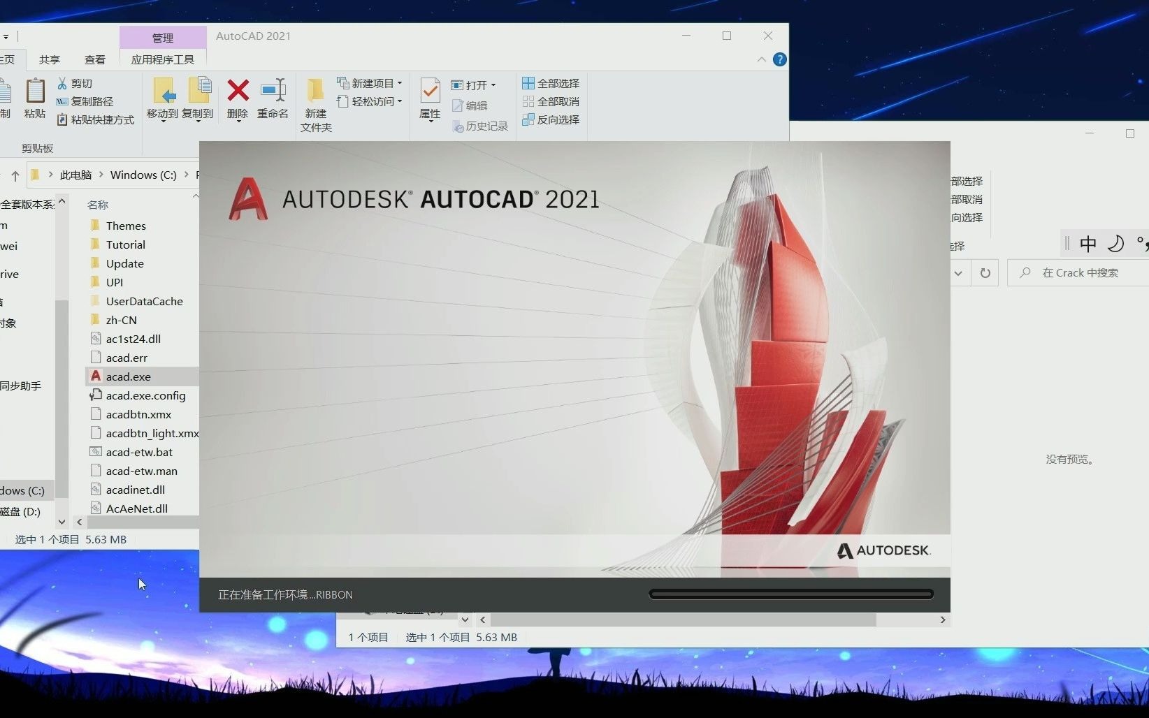 【auto免费cad下载】2022版本CAD下载安装激活教程,激活后可无期限...