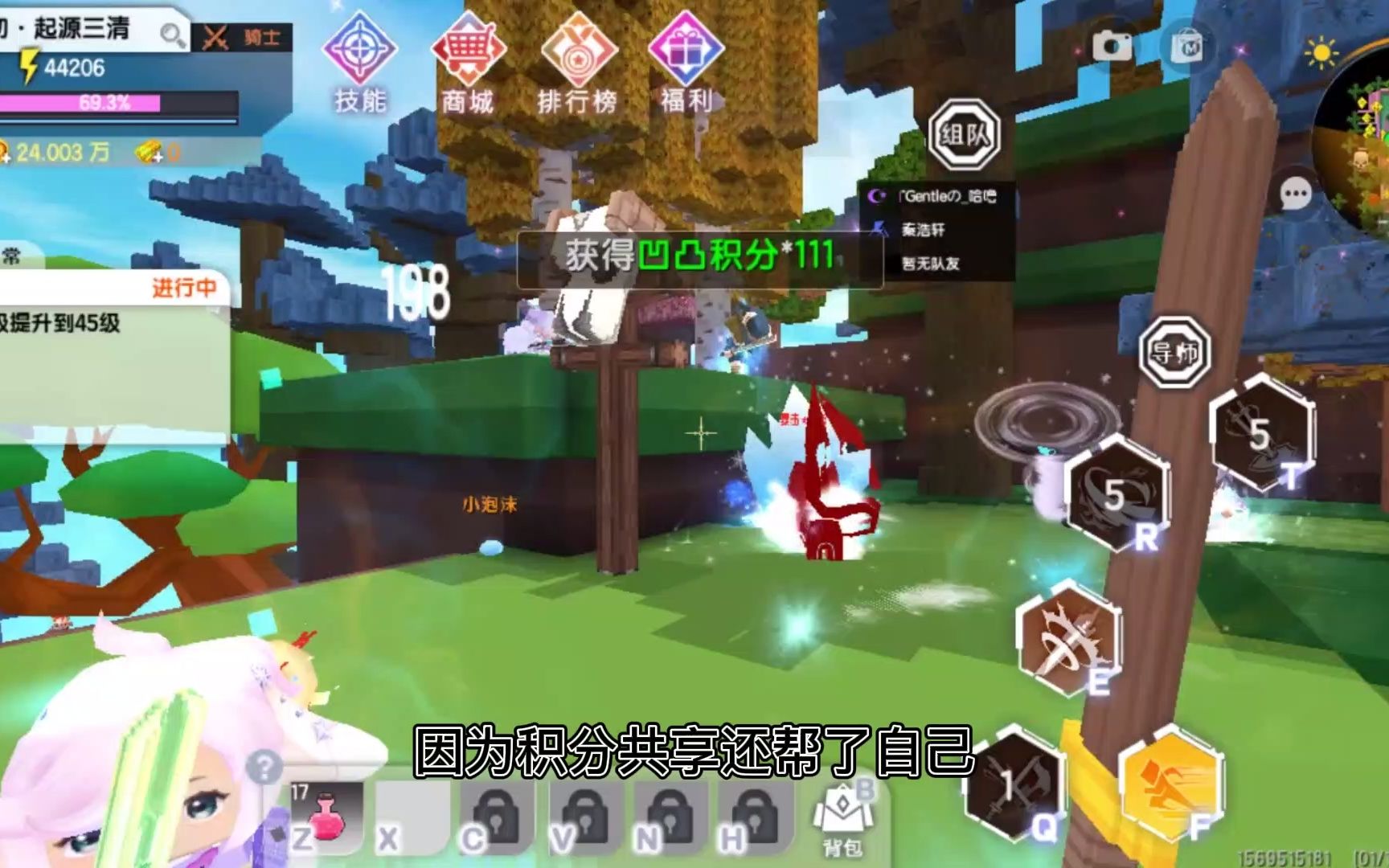 【迷你世界&凹凸世界】凹凸大赛 获得新武器!{2}