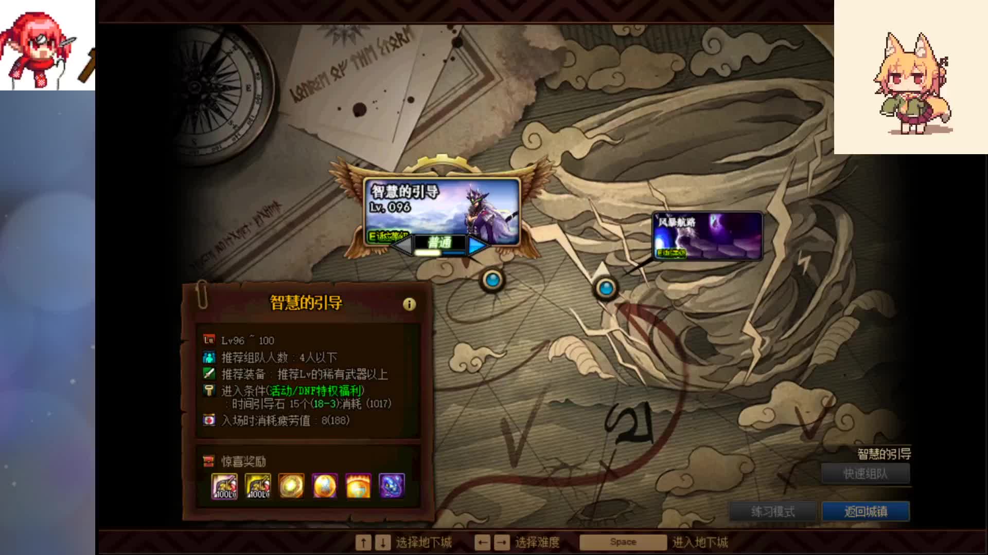 【DNF深渊柱补丁】深渊柱改kemomimi酱魔性动图/隐藏深渊柱光球
