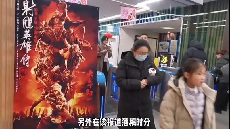 电影《哪吒闹海》火到烫手,您看了吗