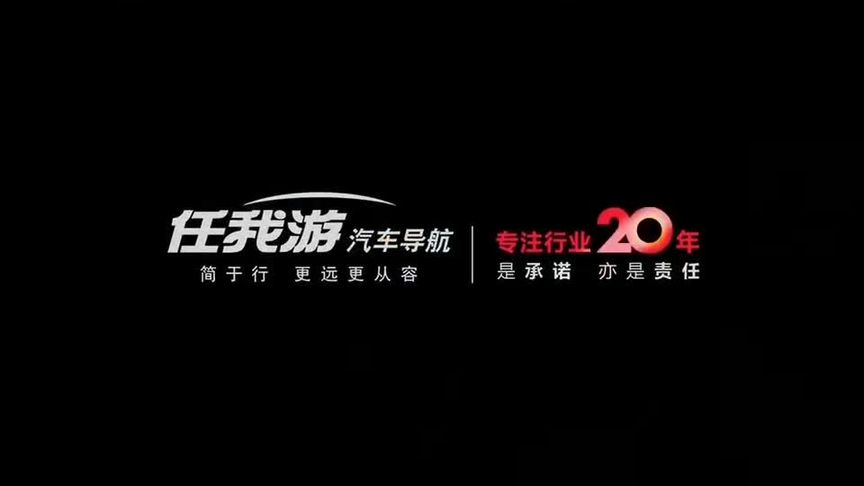 任我游XD60隐藏式行车记录仪 机型迷你、功能强大4G互联网