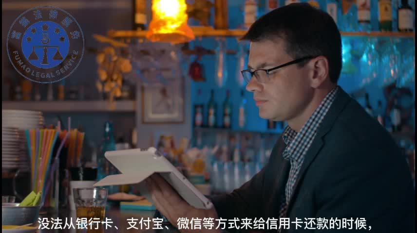 富猫法务小课堂:信用卡被冻结后如何还款?
