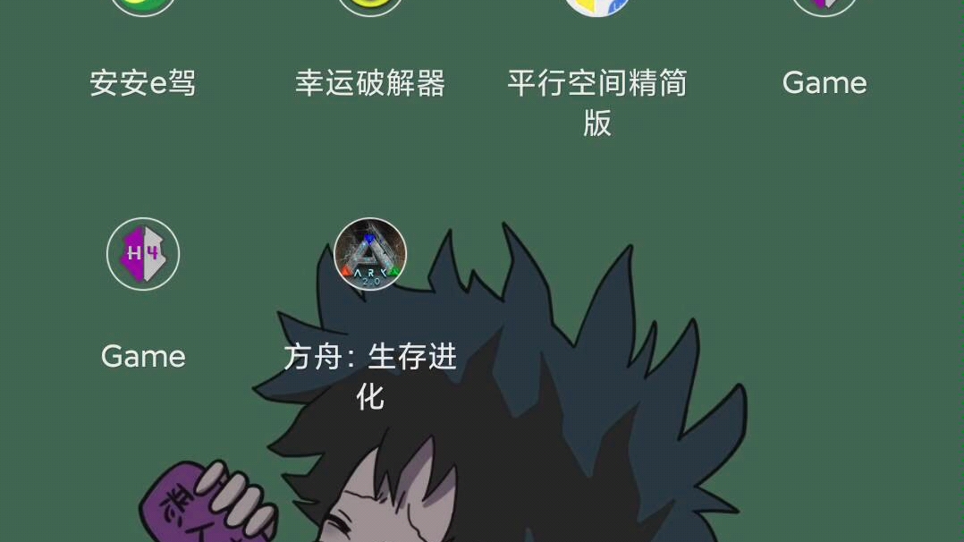 方舟生存进化破解上帝模式 最简单的方法!QQ1805118144