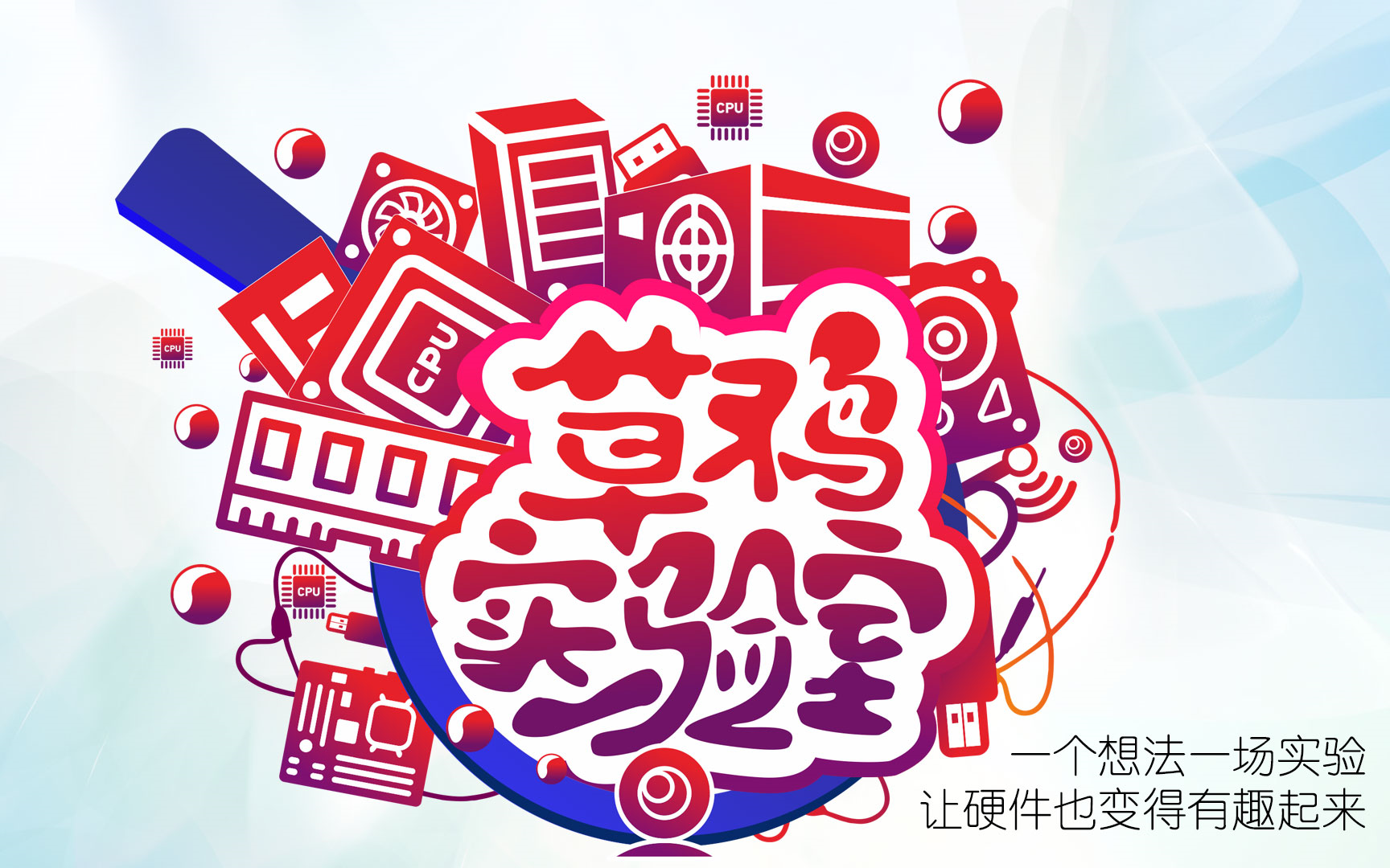 【草鸡实验室】多显卡技术了解一下——A卡交火[上篇]