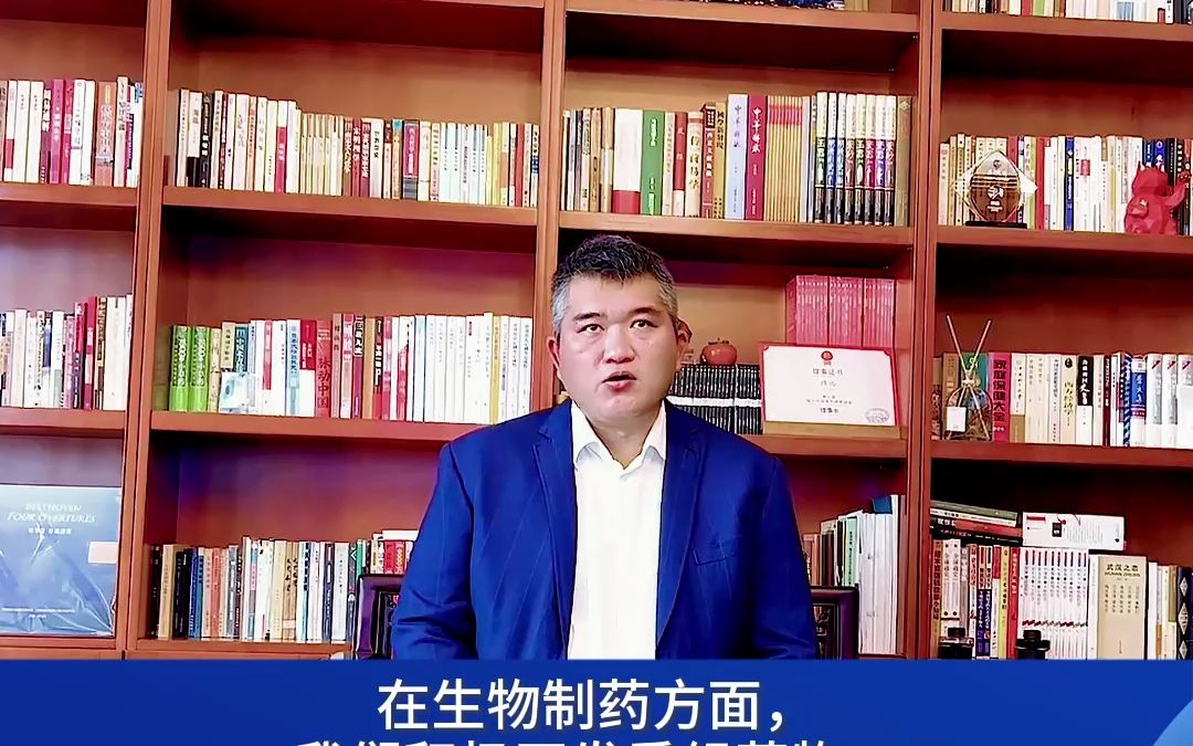修正集团修远总裁:安全用药就是研发生产“安全、有效、可及”的药品