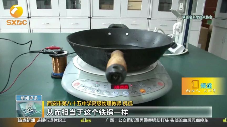 全民实验室:电磁炉辐射大不大?如何使用更安全?