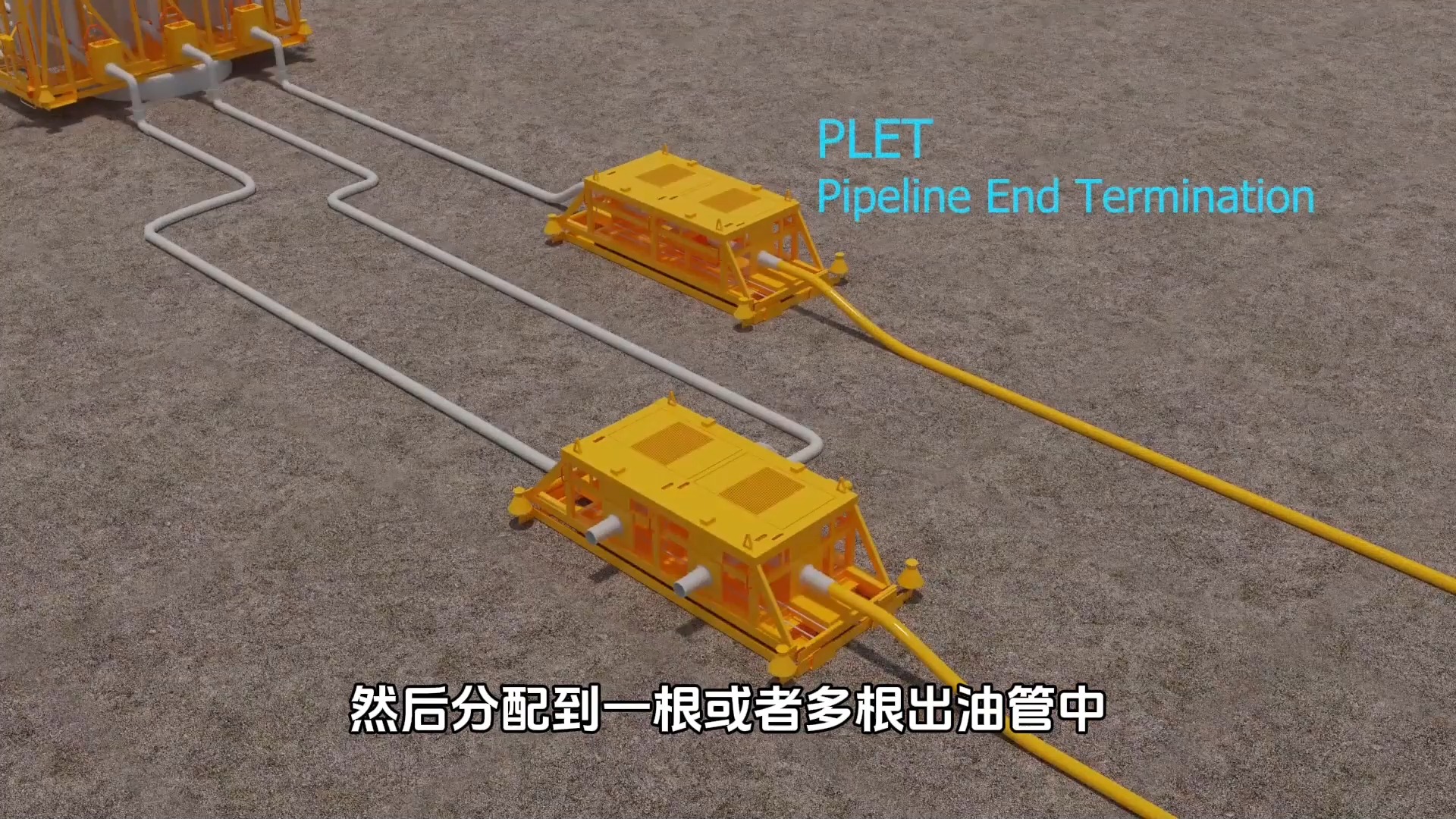 248 海底开采石油,管道是如何铺设的?看完视频你就明白了#每天跟我...