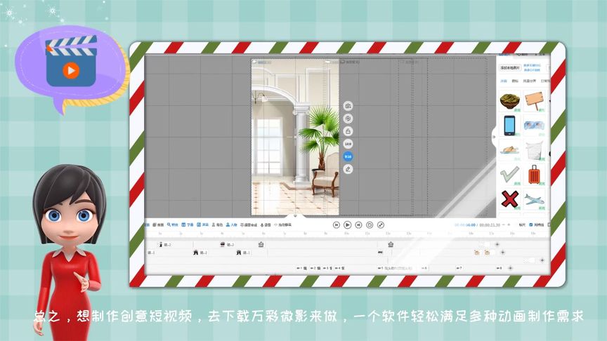怎么做视频用什么软件?_ai视频自动生成