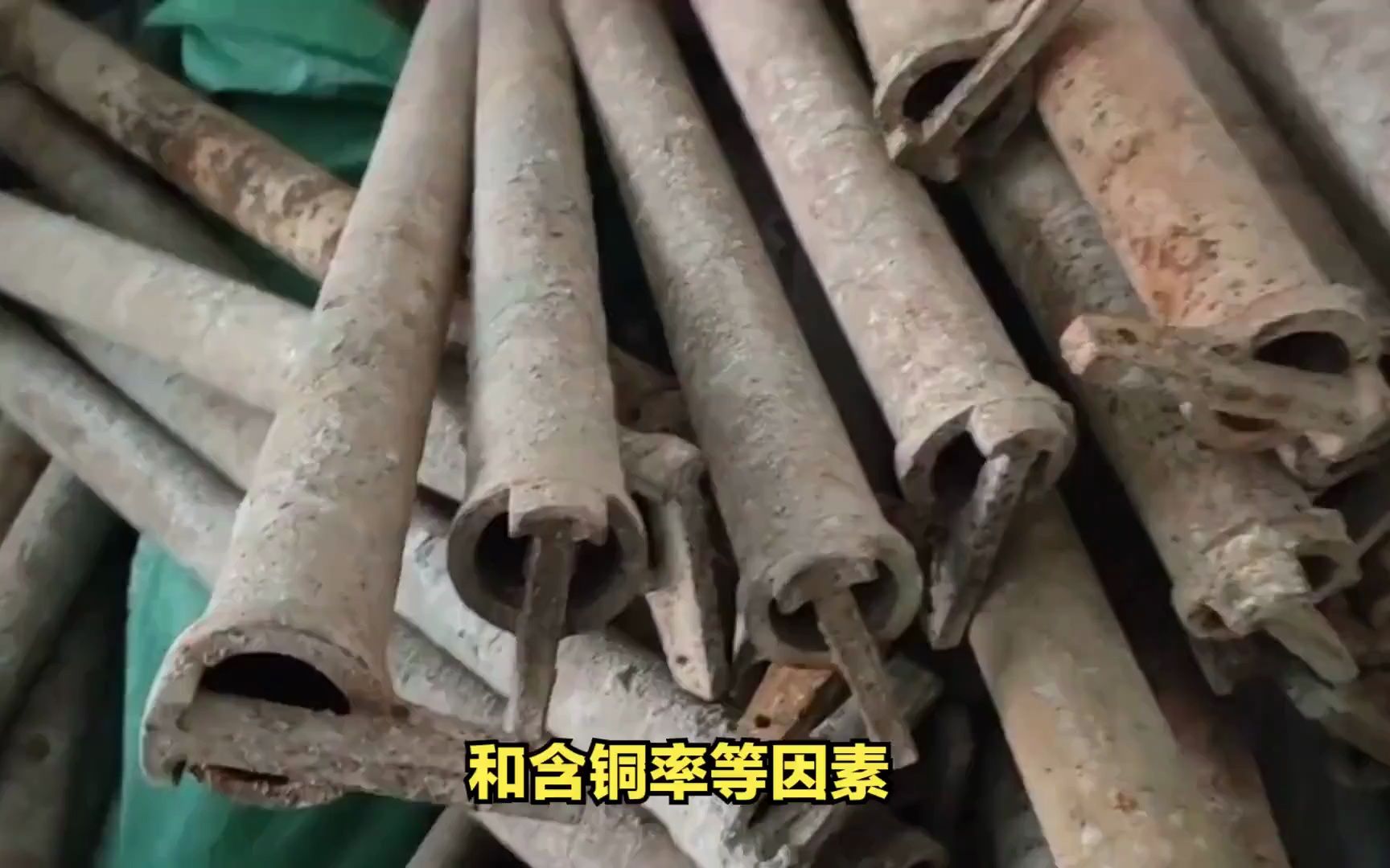 目前废铜回收多少钱一公斤
