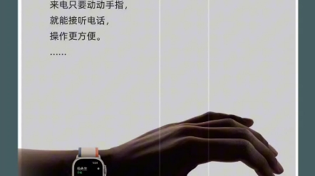 S9 Ultra2 智能手表爆款推荐