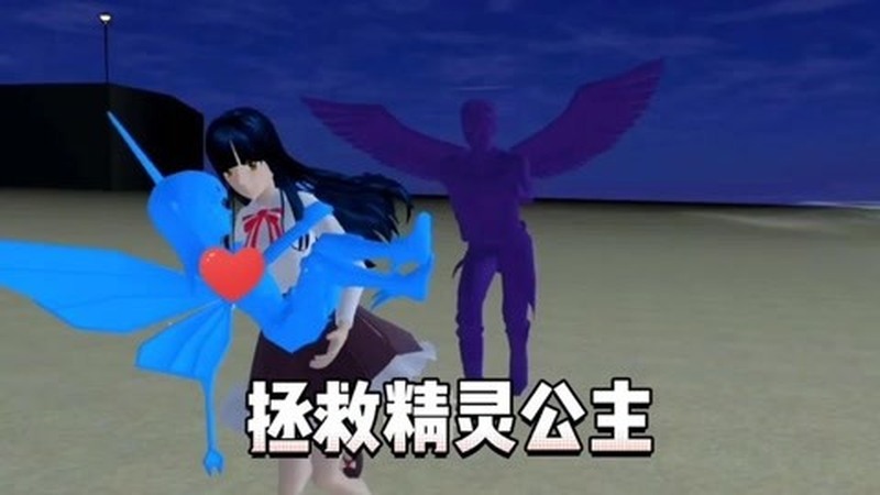 樱花校园模拟器学生党樱校樱花校园