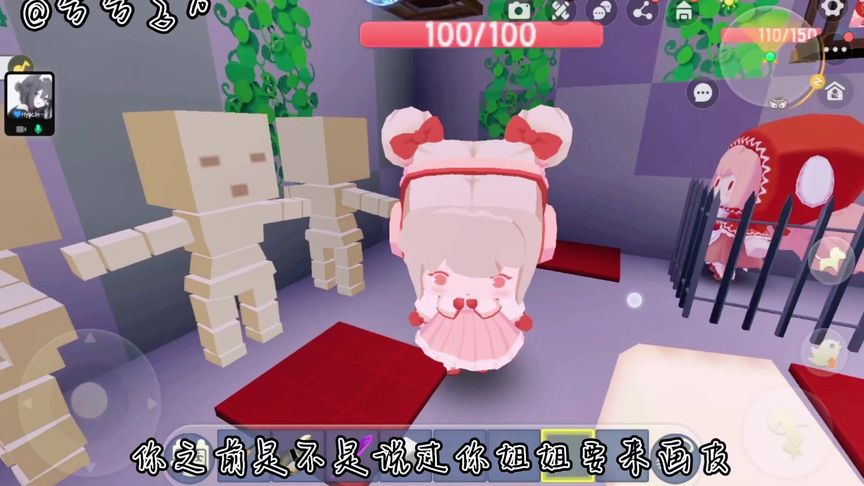 #迷你世界 #低谷期 #非原创 #这是一个悲伤的故事 画皮师4
