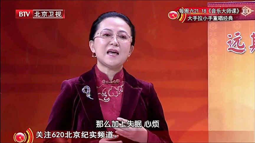 养生堂:专家讲解——心肾不交型更年期近期症状2、血管舒缩症状
