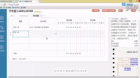 会计做账基本步骤_生产企业会计做账_工程会计做账流程光碟