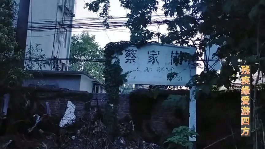 蔡家岗火车站——一处曾经热闹繁华,如今没落的火车站!