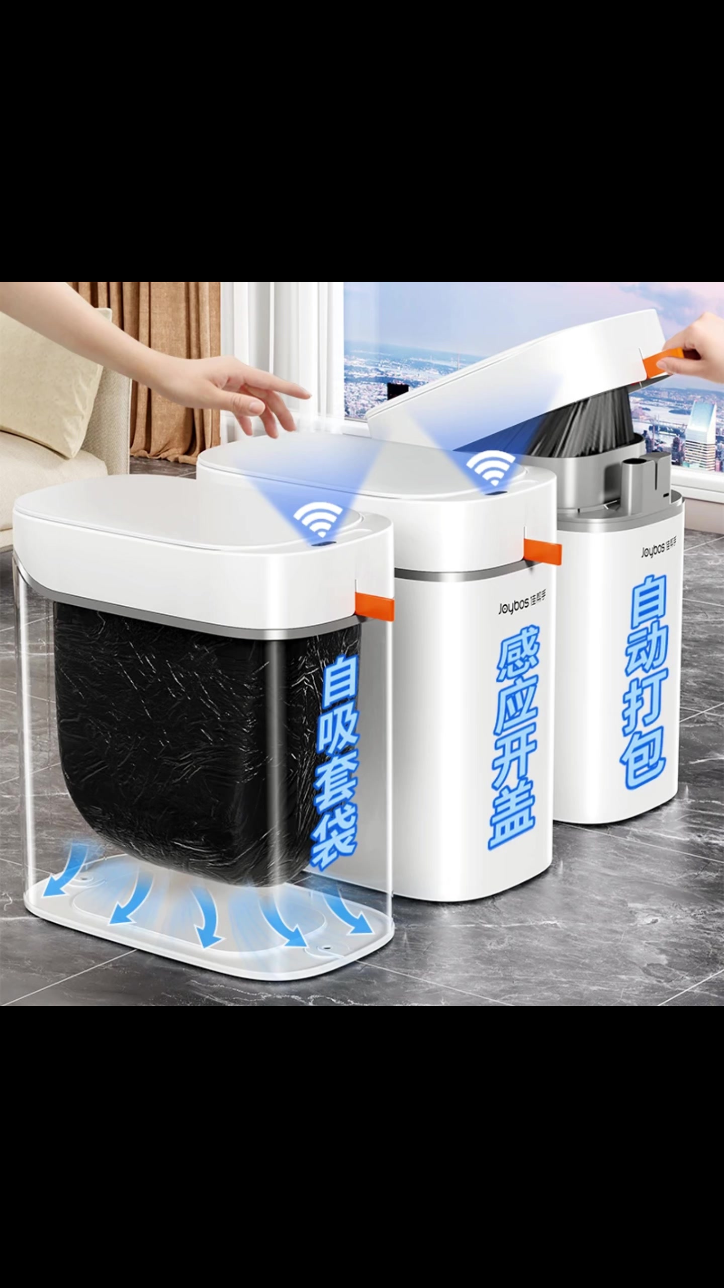 佳帮手智能垃圾桶全自动感应式家用卫生间厕所专用客厅电动打包箱#...