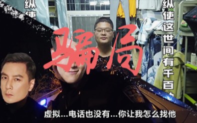 我打车居然花了840元!看大学生如何维权