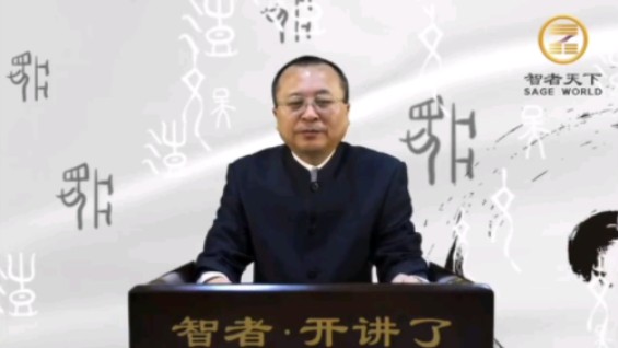 【正解国学优秀传统文化】视频已打包,欢迎围观!