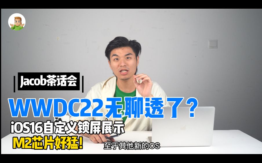 iOS16自定义锁屏真的很无聊!