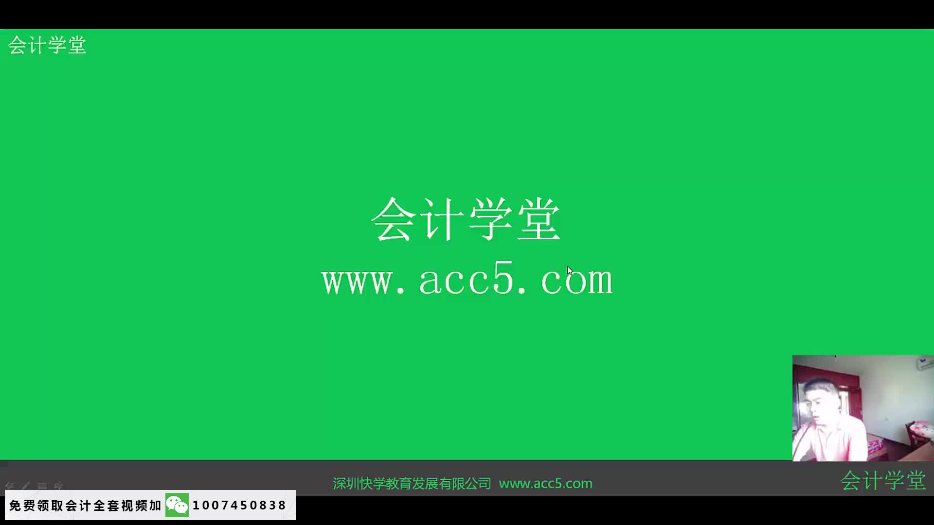 会计报表题目_会计考试的题目_税务会计考试题目