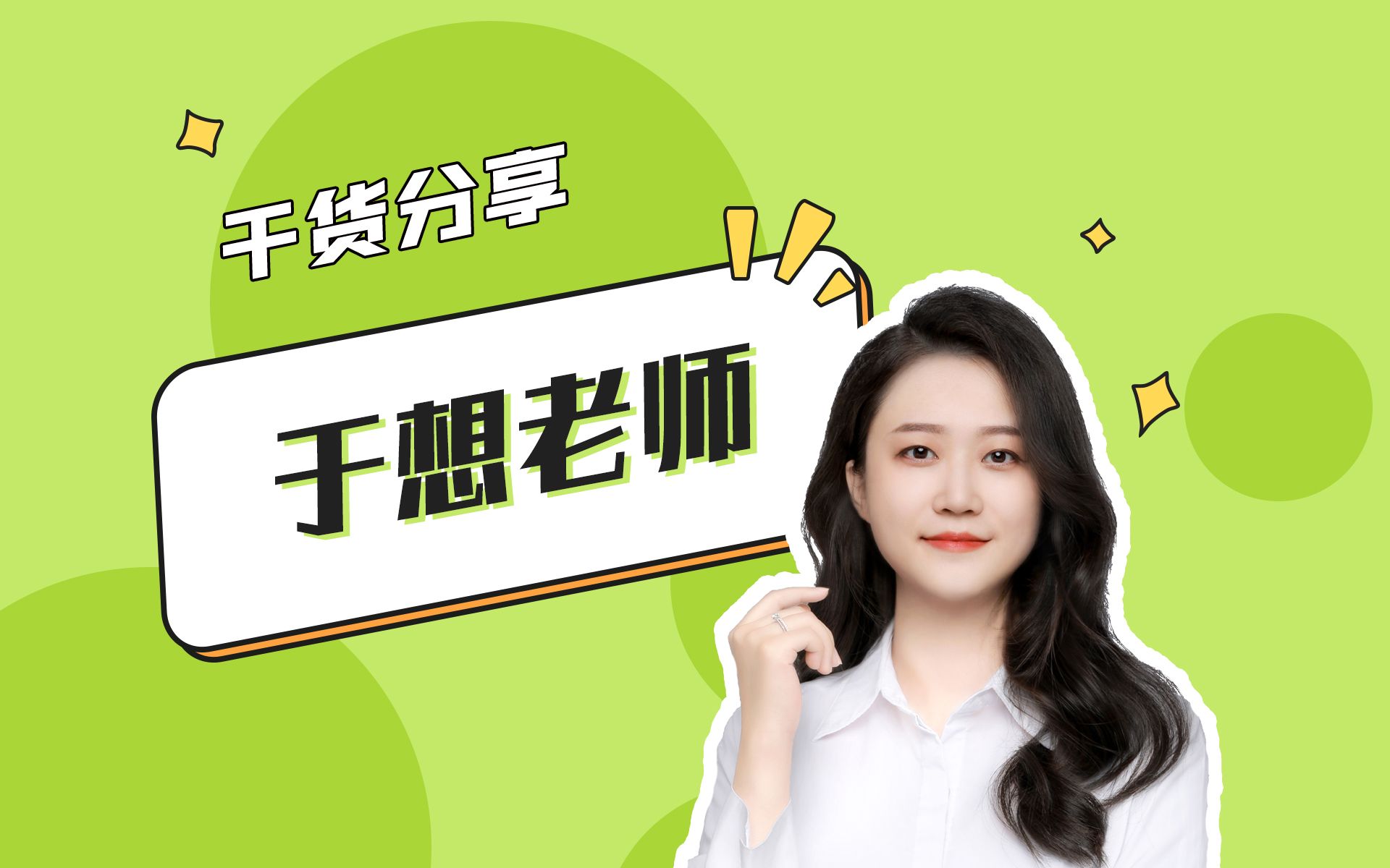 (4)概括我国个人征信业务试点机构存在的主要问题