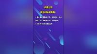 有限公司申请创业补贴需要哪些条件呢?
