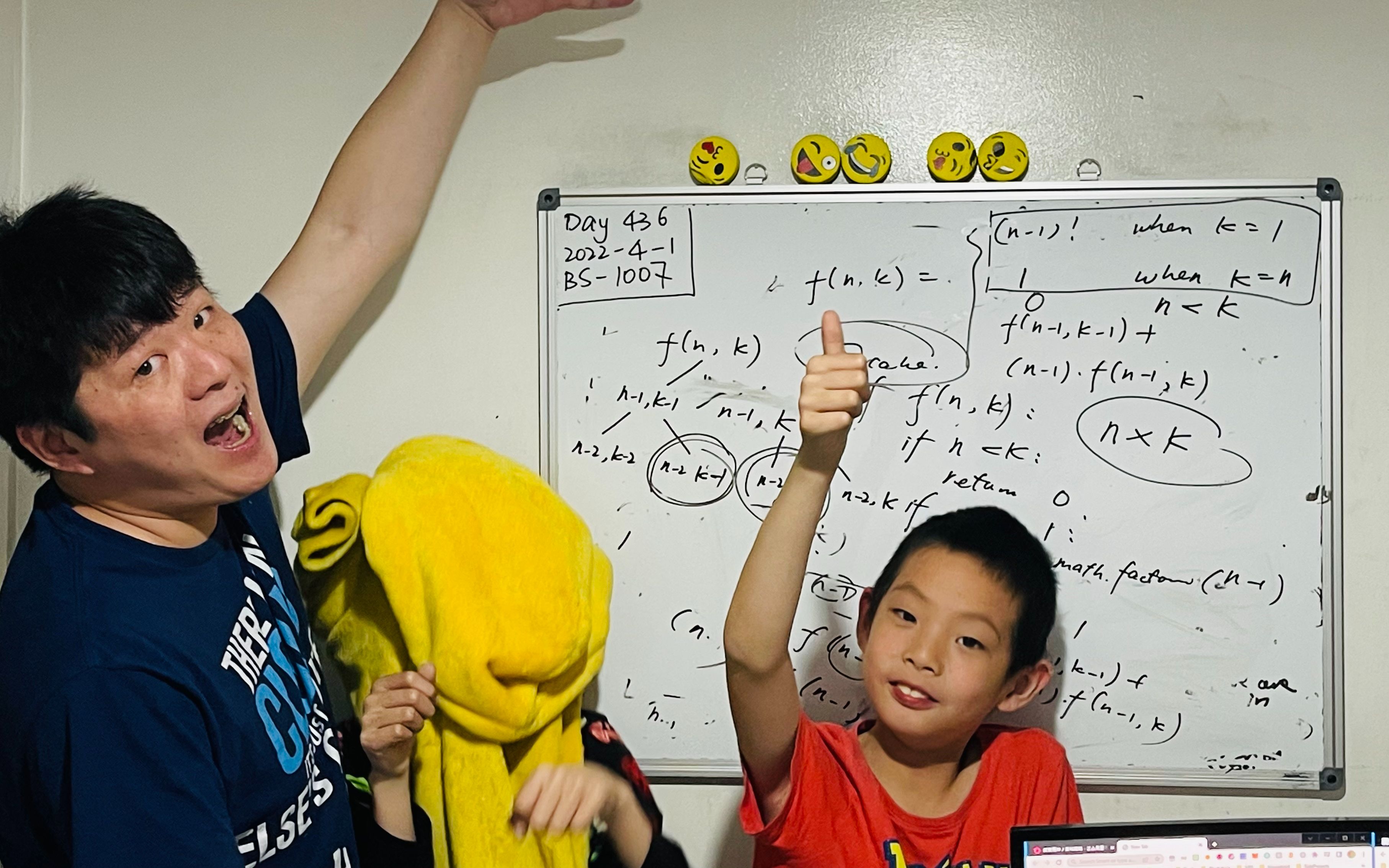 第436天 教娃编程 - 通过自顶向下动态规划算法对N个可见块中的K个...