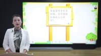 《几百几十的数加减整十数(进位、退位)》