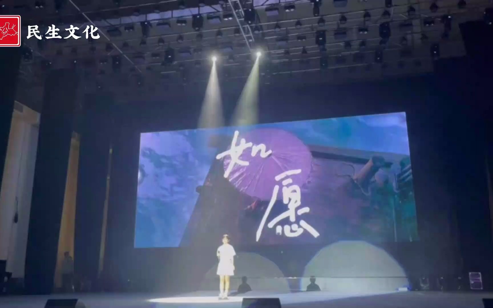 网友:这首歌唱的比原唱还要好听,如愿完整版,这盛世如您所愿!