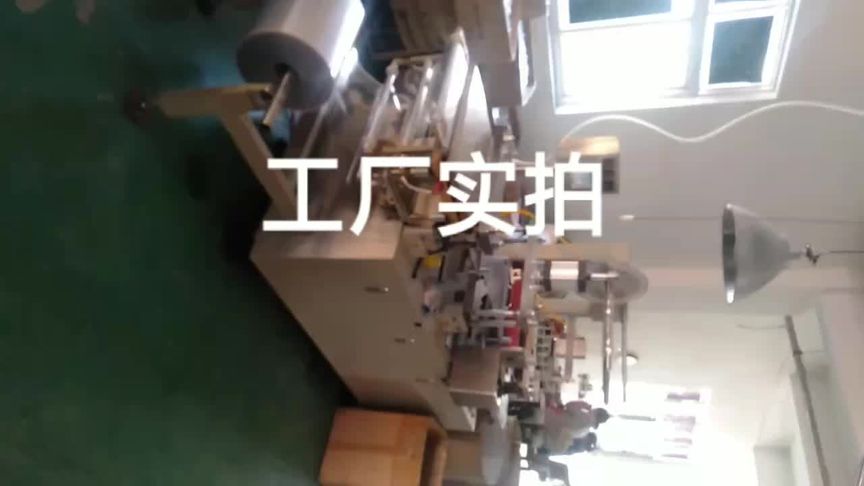 #工作 ##工厂实拍视频