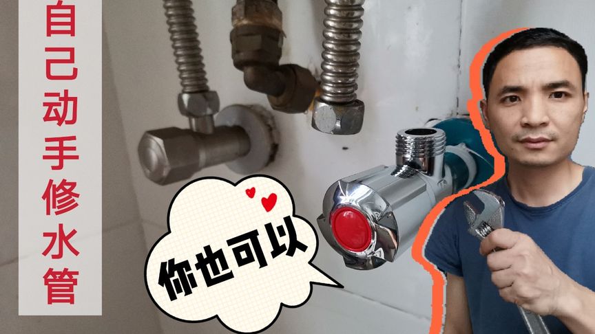 厨房水管爆了5分钟更换,过程一看就会,感觉抢了水管工的饭碗