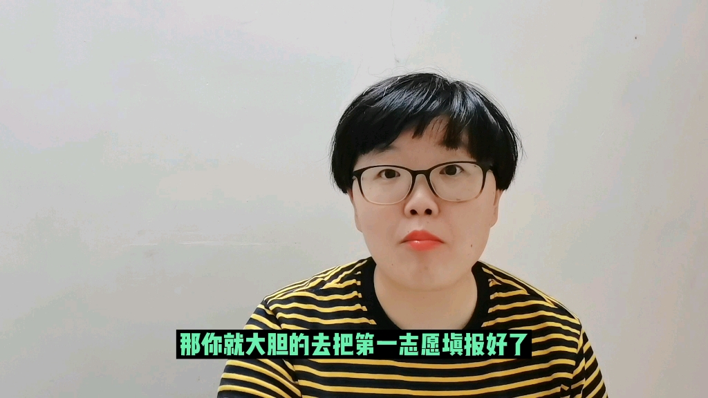 志愿填报注意事项丨2021年广东普通专升本考试