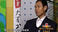 魏书生谈松静云乐