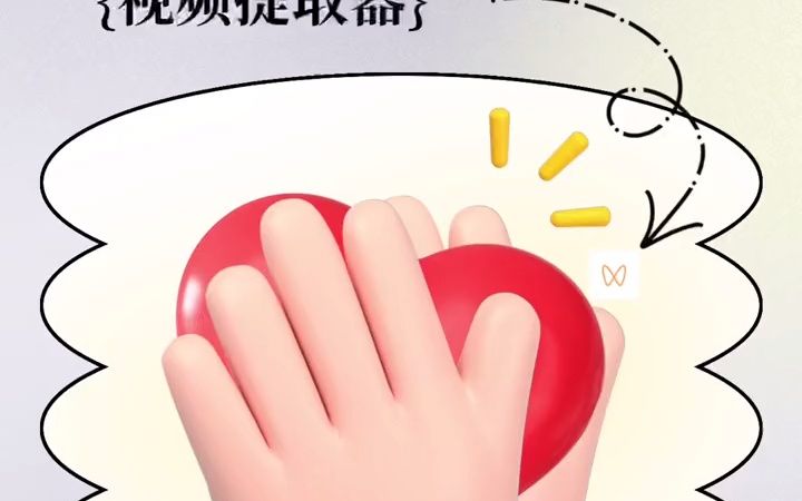 3步稿定微信视频号提取视频方法,超简单!@96编辑器 @抖音小助手@...