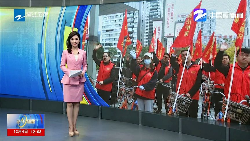 国家宪法日:全省各地开展多项普法宣传活动