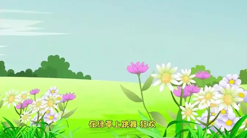三年级语文上册小课堂 课文朗读 花的学校